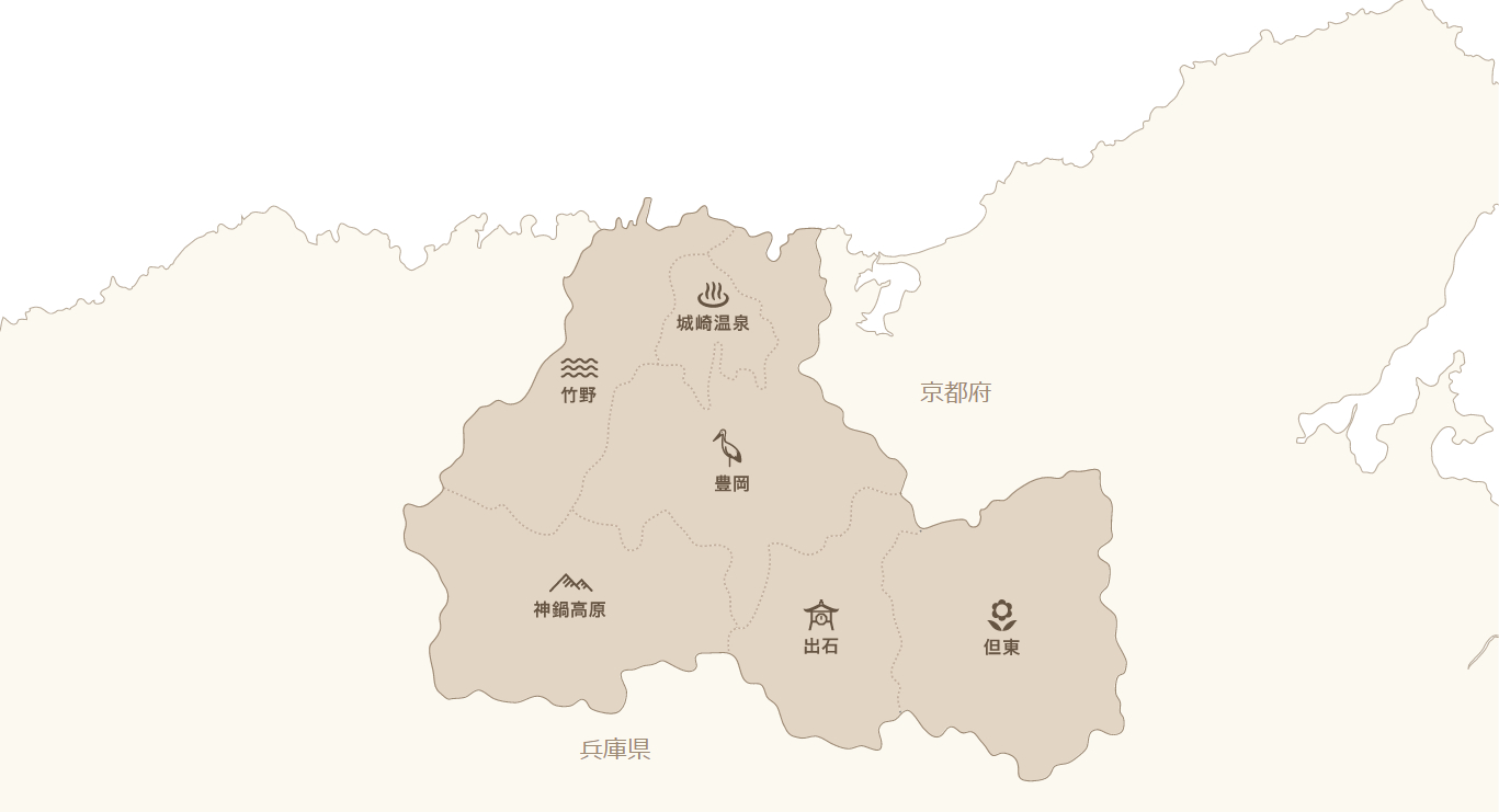 豊岡市スマホ観光ナビが誕生！ | 豊岡市観光公式サイト
